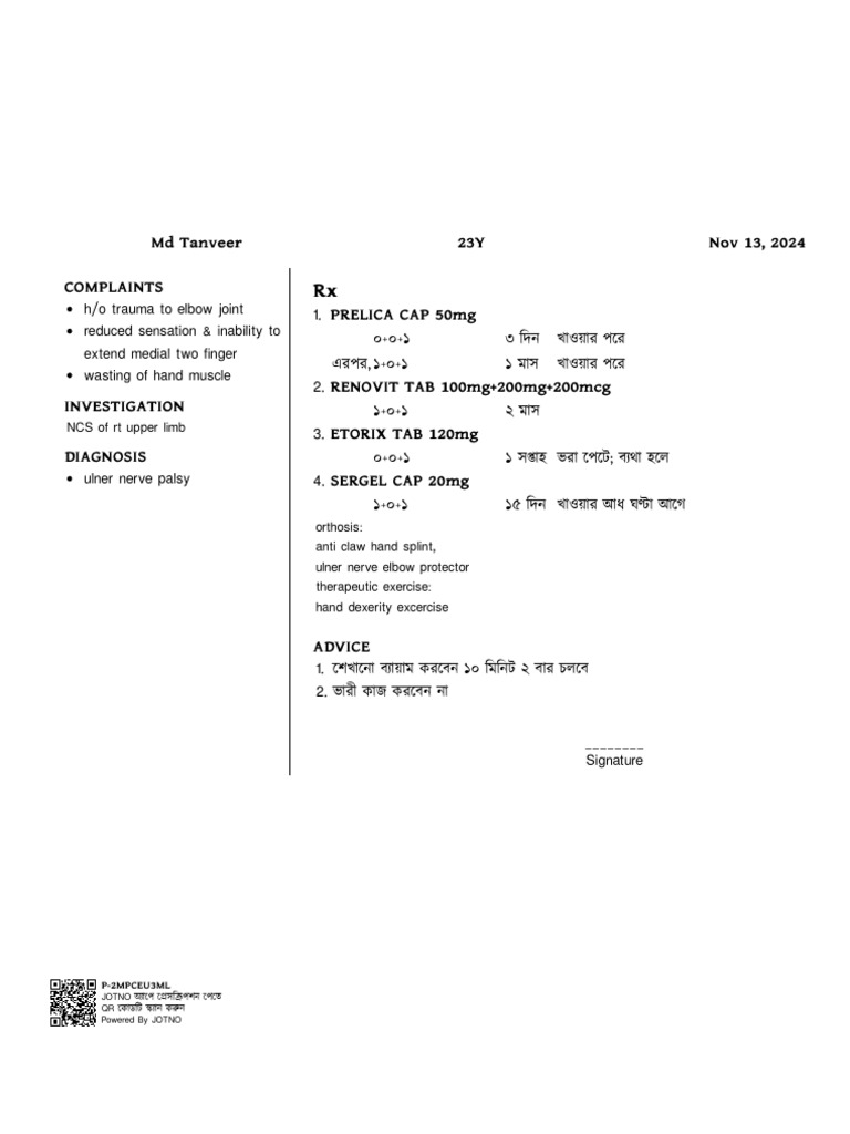 Ulner Nerve Palsy | PDF