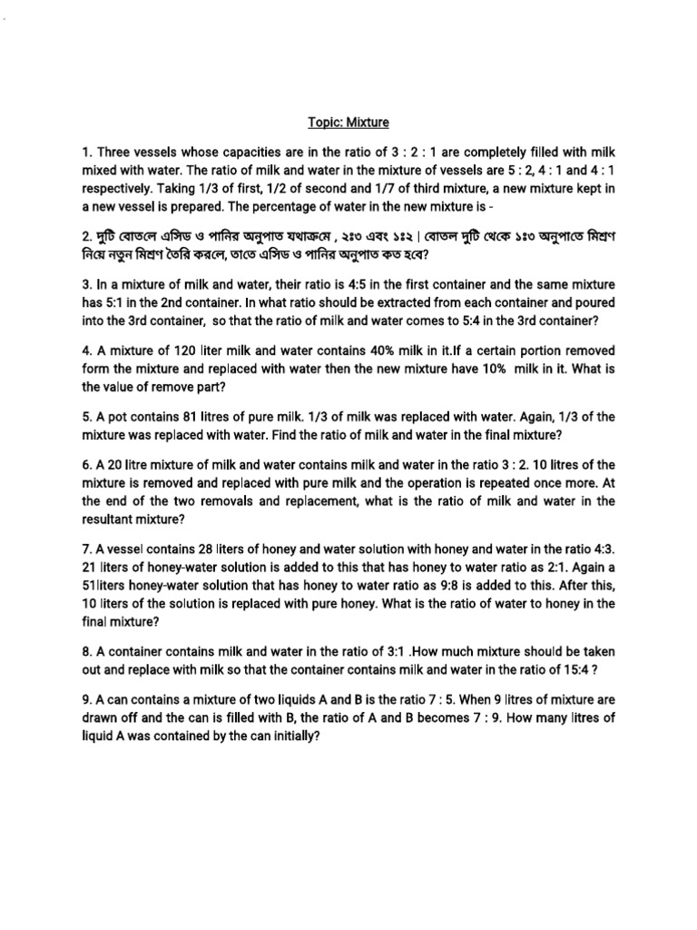 WL - 22 (Mixture) | PDF