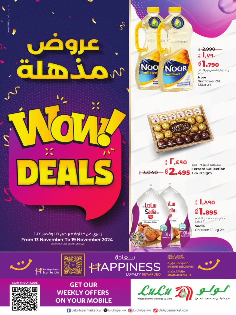 Wow Deals | PDF | Foods | Cuisine