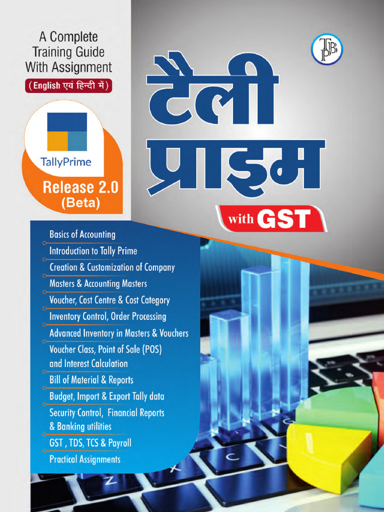 Tally Class | PDF