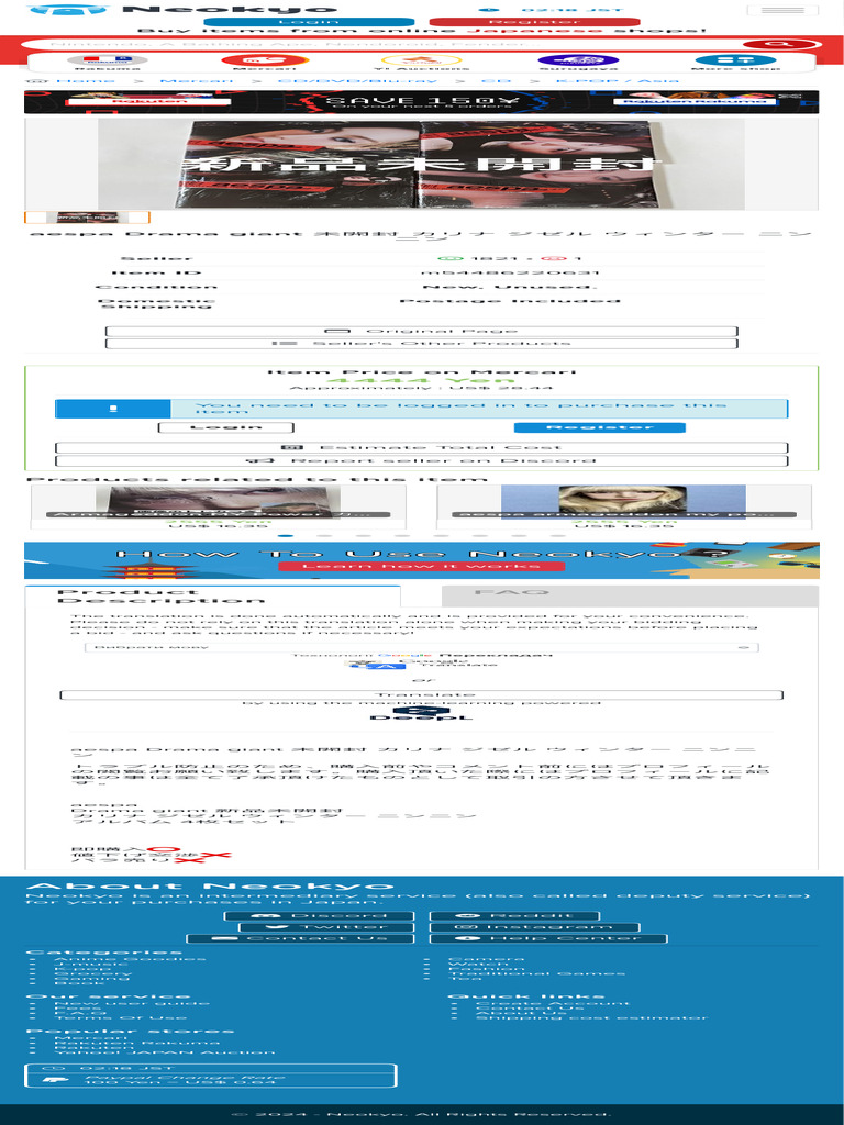 Item Details - Neokyo 36 | PDF | Auction