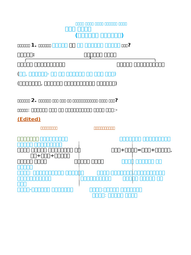 Jaiv Dharm Chapter4 | PDF