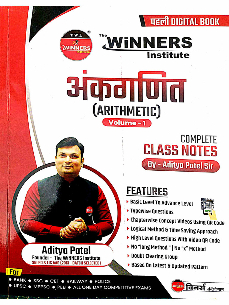 Arithmetic Volume 1 Maths Aaditya Patel | PDF