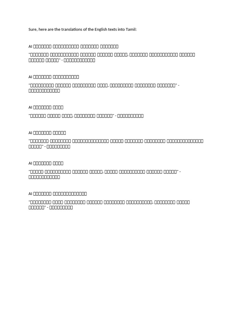 Tamil Katturai - AI | PDF