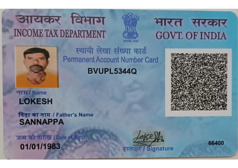 Lokesh Pan Card | PDF