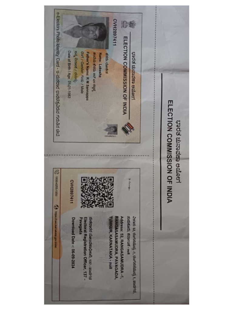 Lokesh Voter Id | PDF