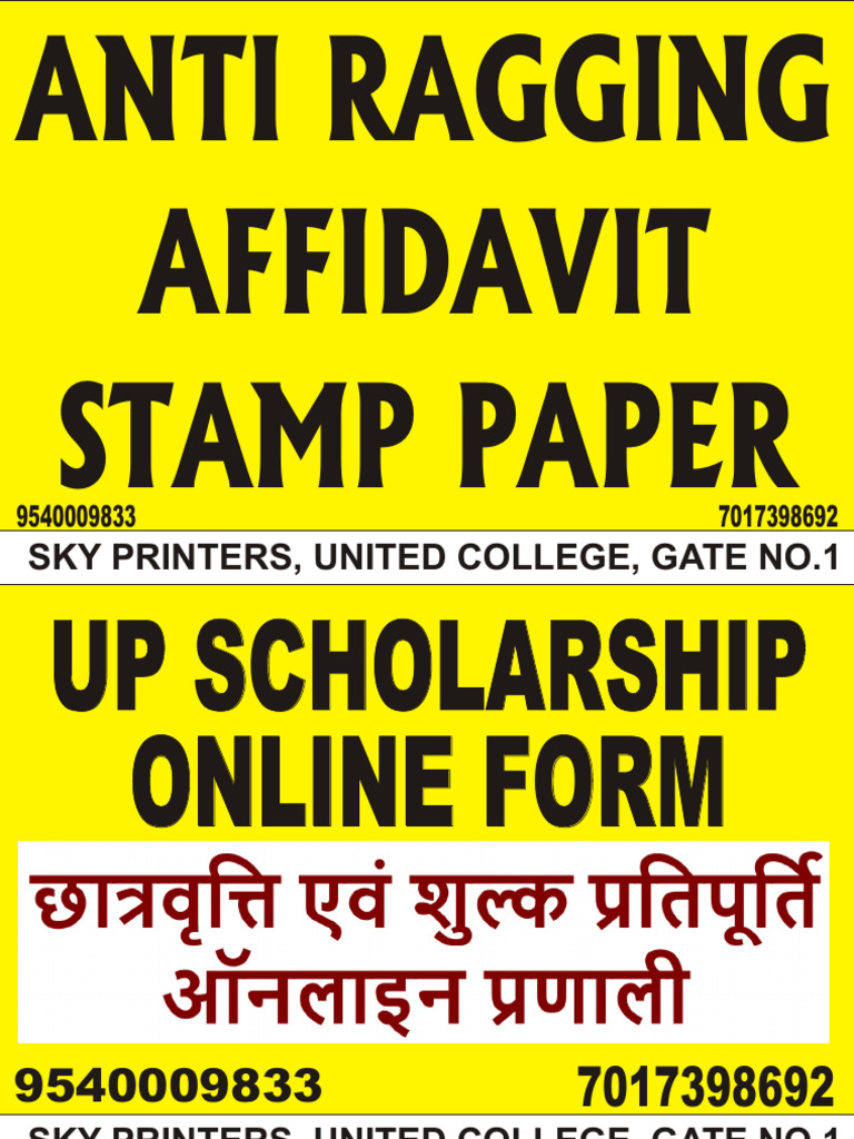 Anti Ragging Affidavit Template | PDF | Science & Mathematics