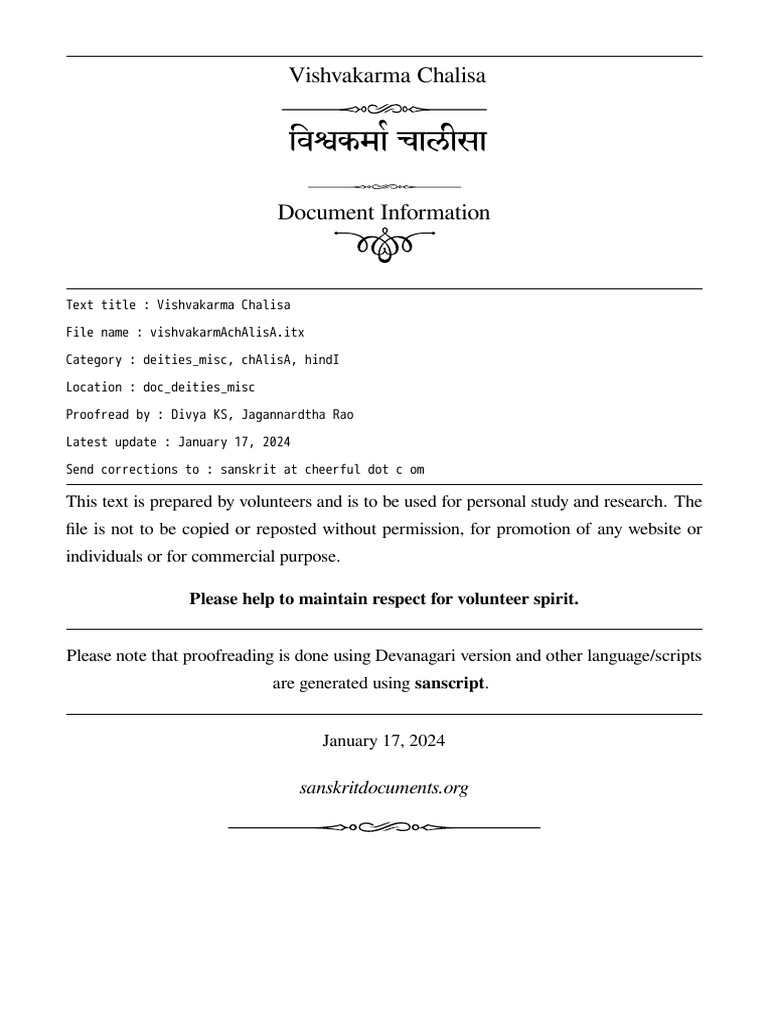 Vish Va Karma Cha Lisa | PDF