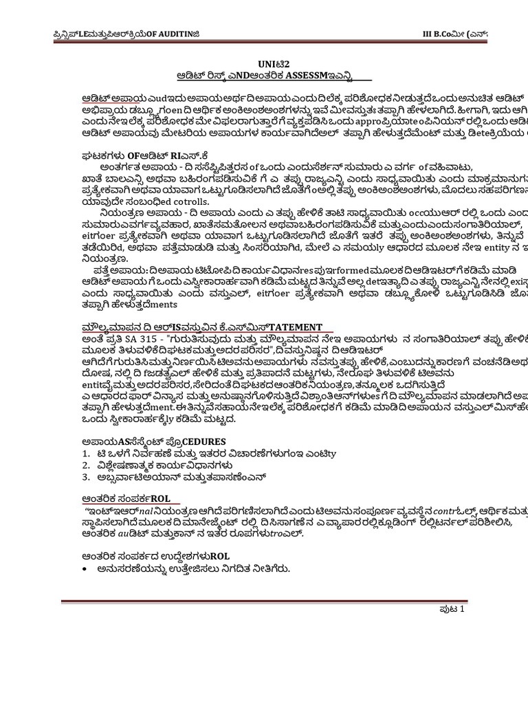 Ud en - , Appro Teo Ete: Uni 2 ND Assessm | PDF