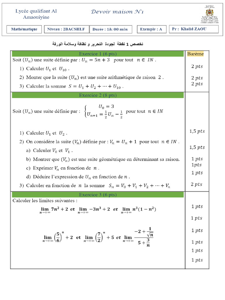 Devoir Maison #1.pdf - Maths Maroc | PDF