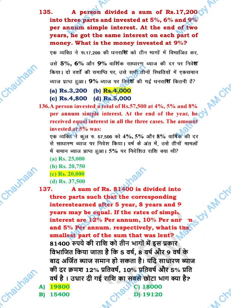 Simple Interest 8th Concept of Equal Si and Amount | PDF
