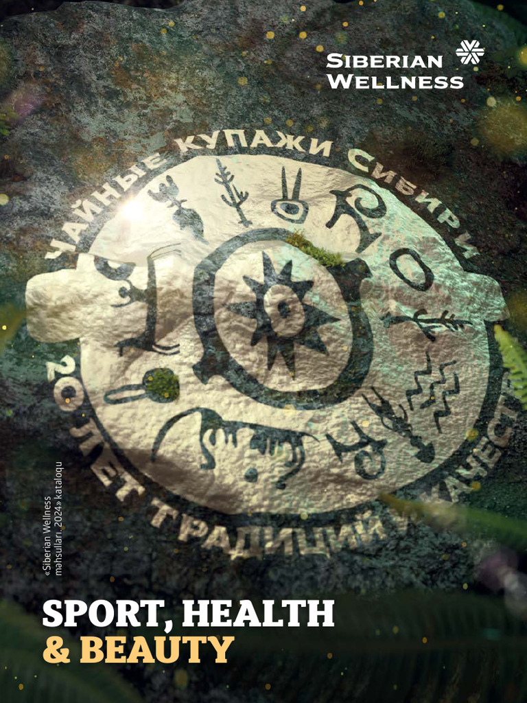 Siberian Wellness 2024 Catalog | PDF
