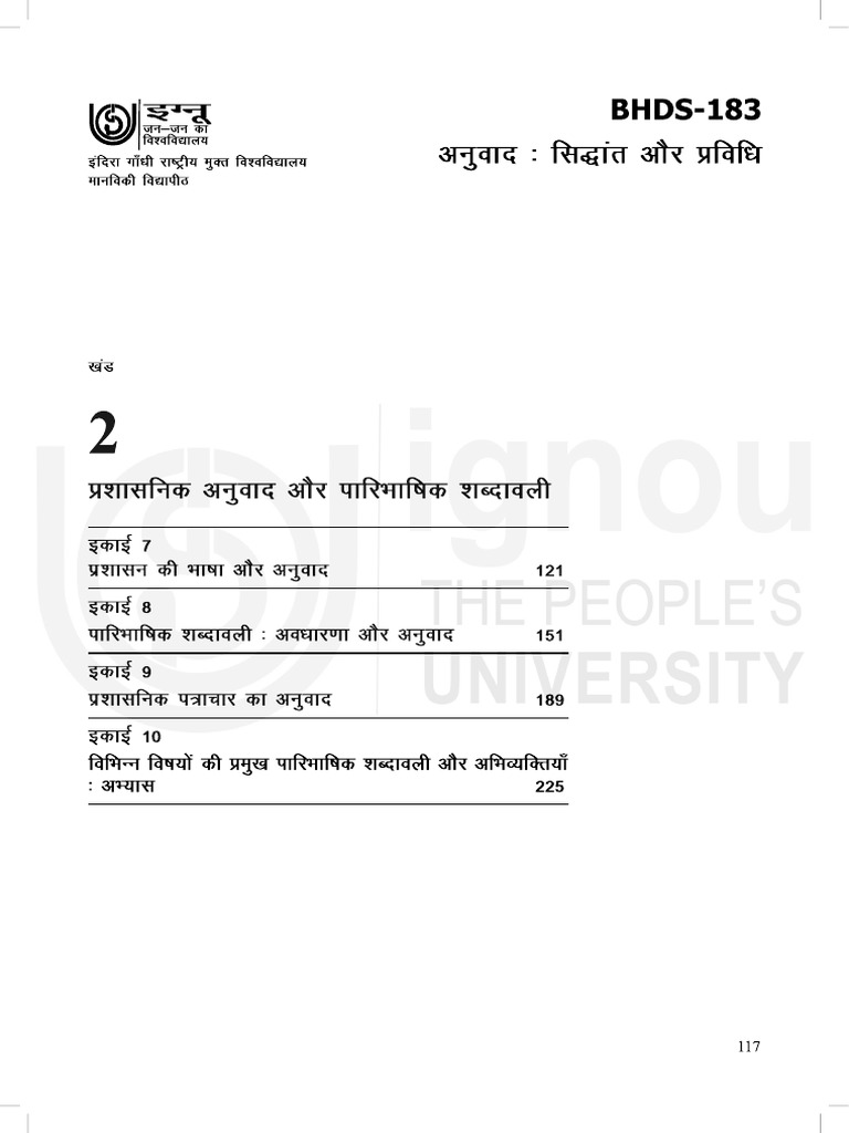 Block 2 | PDF