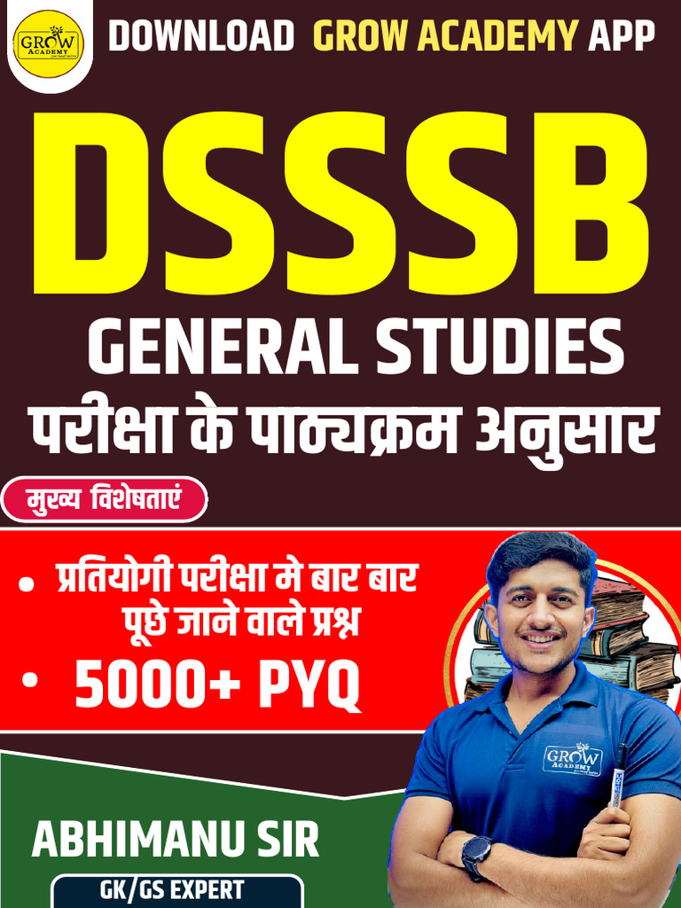 Gs DSSSB Previous | PDF
