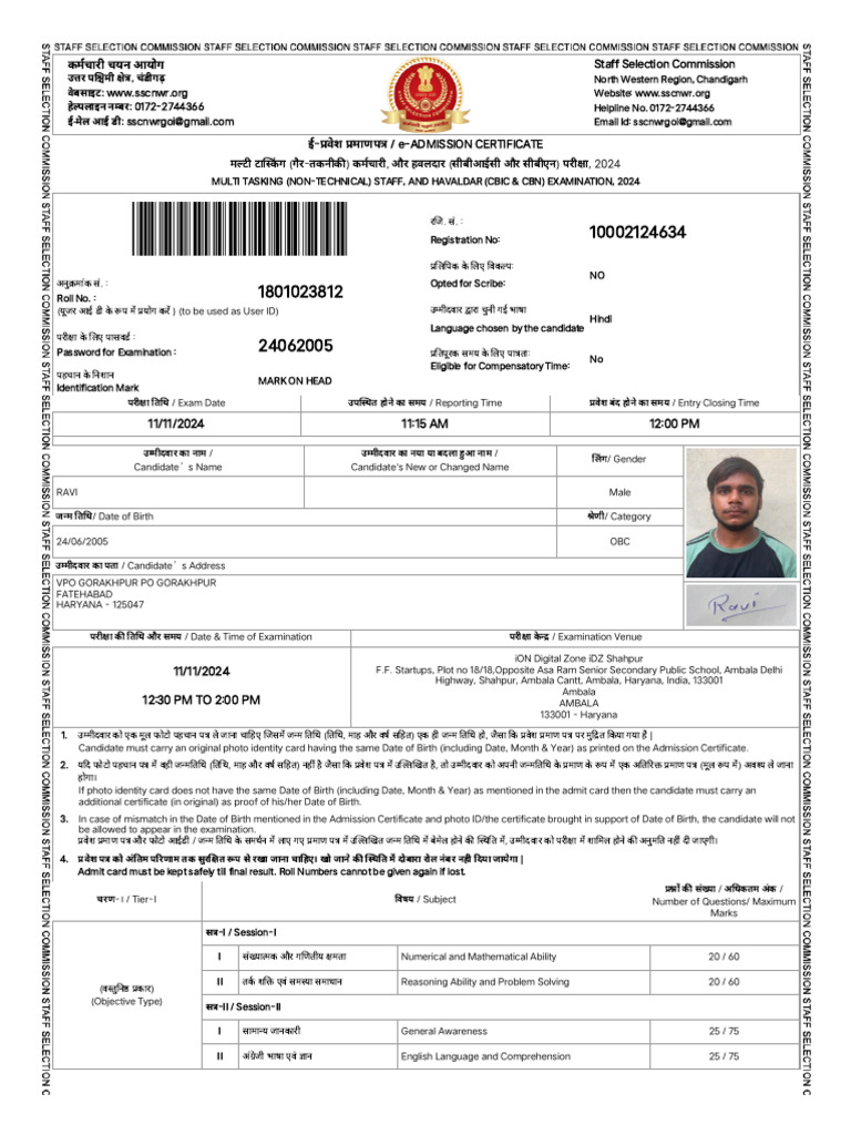 Admit Card Ravi | PDF