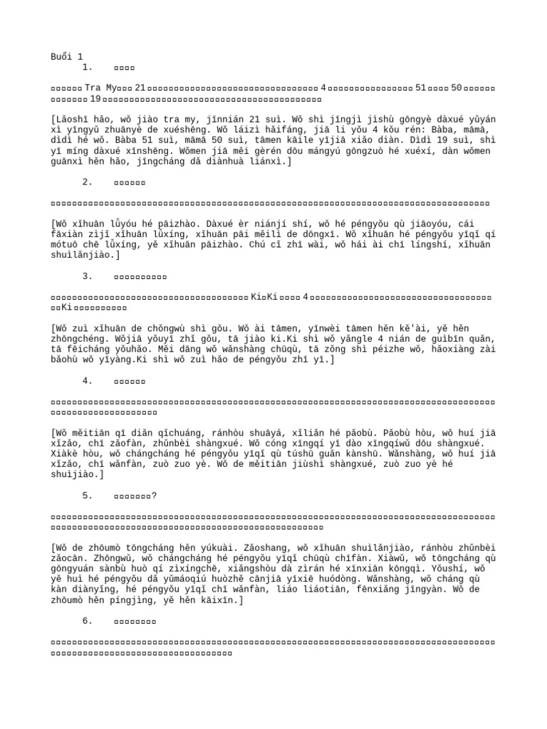 Day 1 | PDF