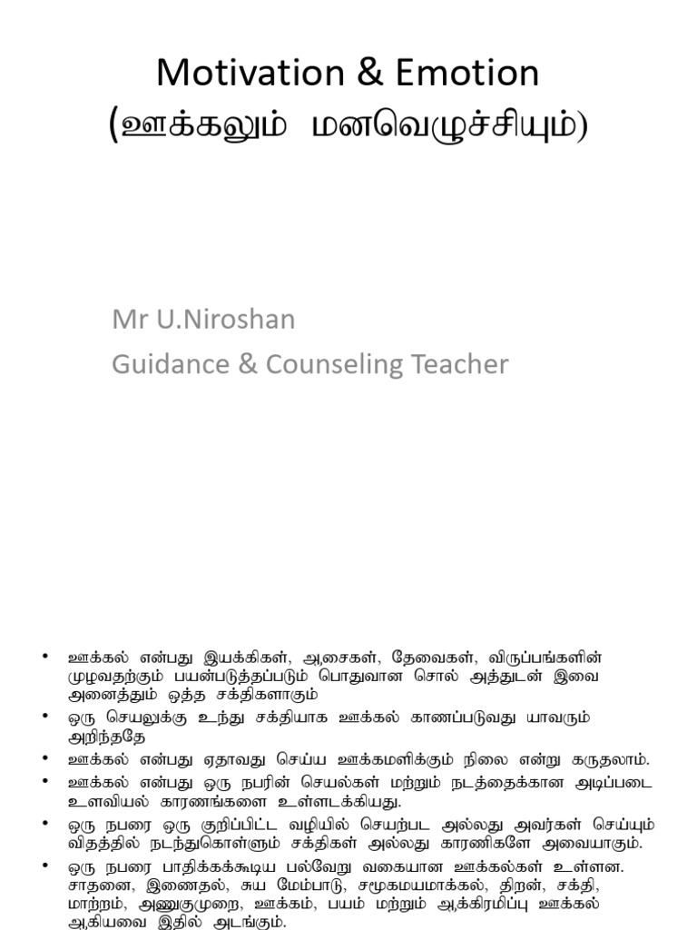 Motivation & Emotion | PDF Motivation & Emotion | PDF