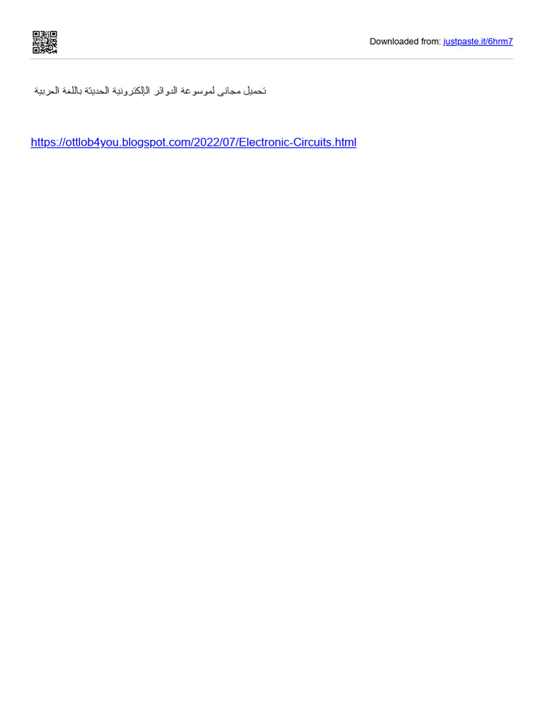 6hrm7 Justpasteit | PDF