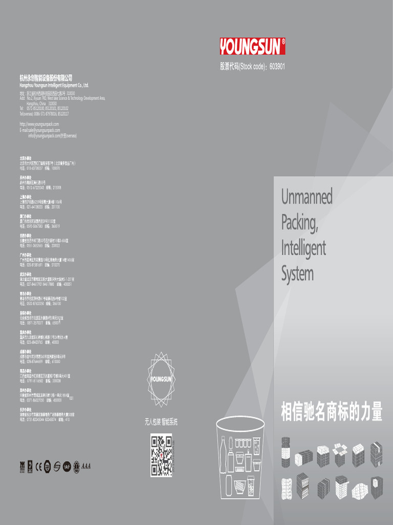 Main catalog-YOUNGSUN | PDF