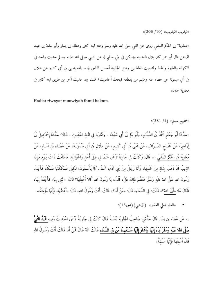 Allah Dimana | PDF