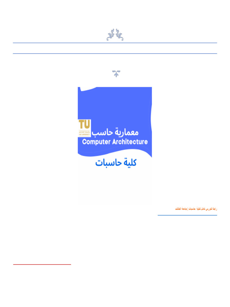 Chapter 4 Central Processing Unit ملخص by Eng Emad Mahdy | PDF | Central Processing Unit ...
