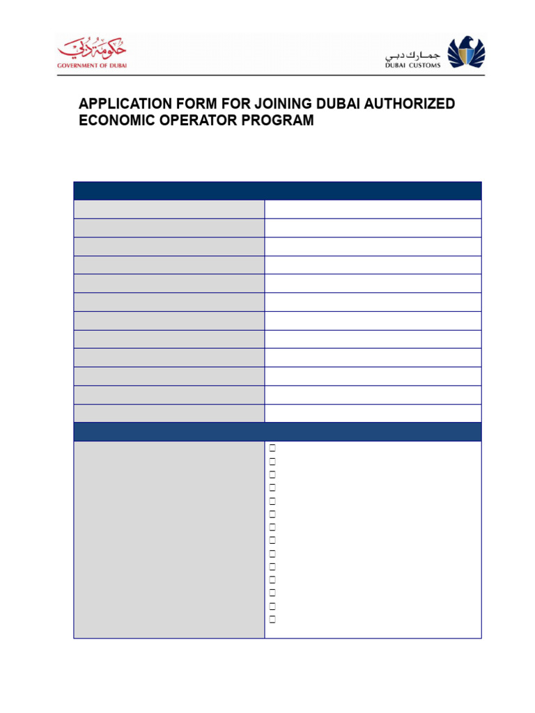 UAE Application Form v1.1 | PDF | Companies | Customs