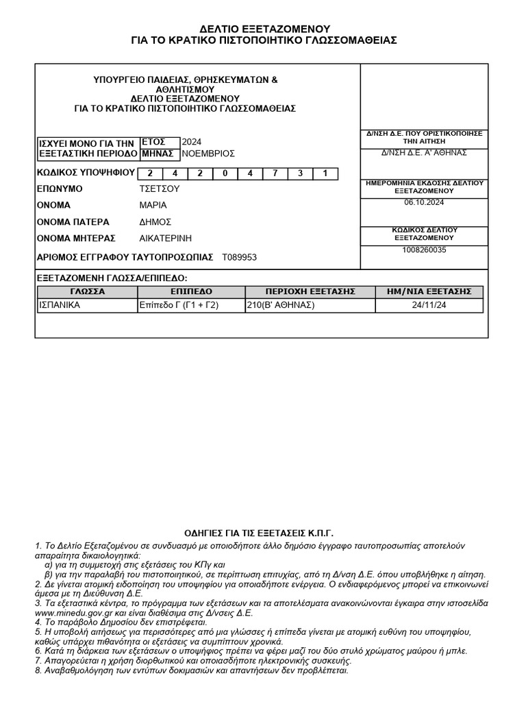 KPG-Deltio 24204731 | PDF