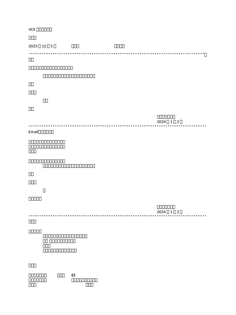 VCE Wrting Format | PDF