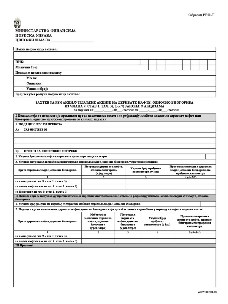 Ref T | PDF