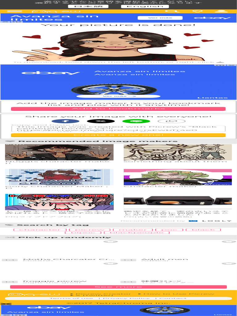 Black Centered Picrew 3 Picrew | PDF