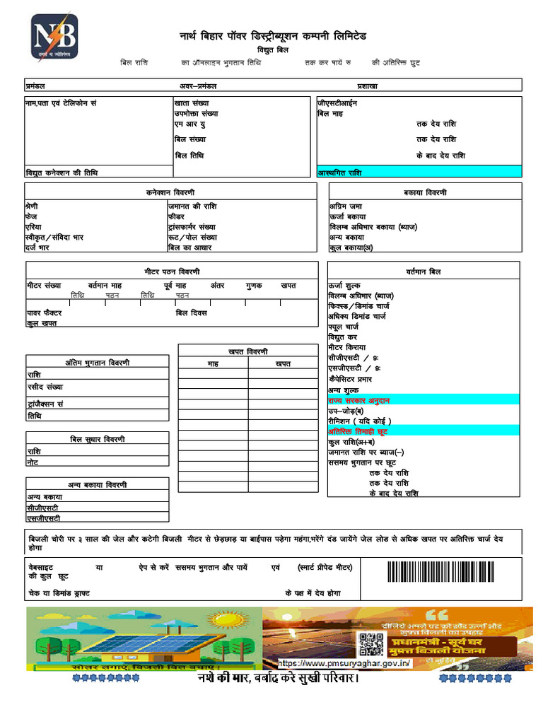 North Bihar Power Distribution Company LTD.: Ukfkz FCGKJ I Oj FMLV HC W ...