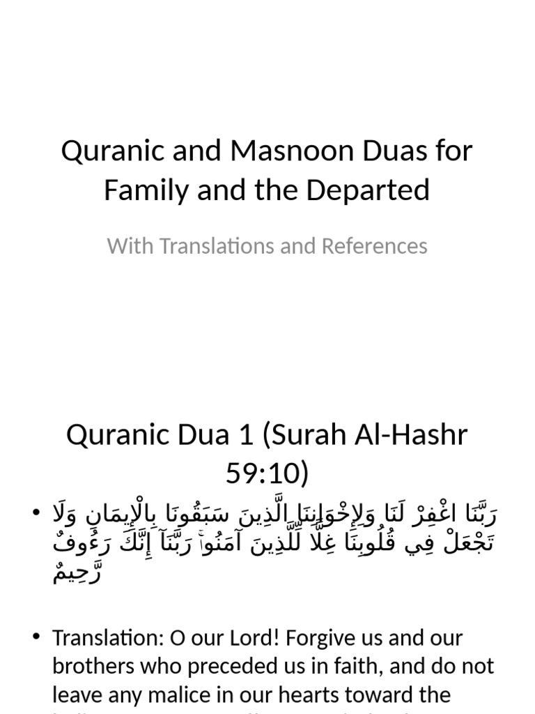 Quranic and Masnoon Duas Family Departed | PDF