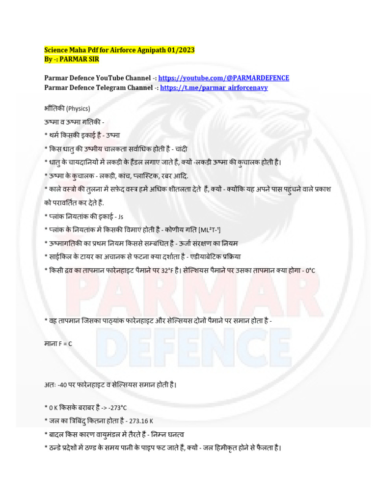 Science Maha PDF | PDF