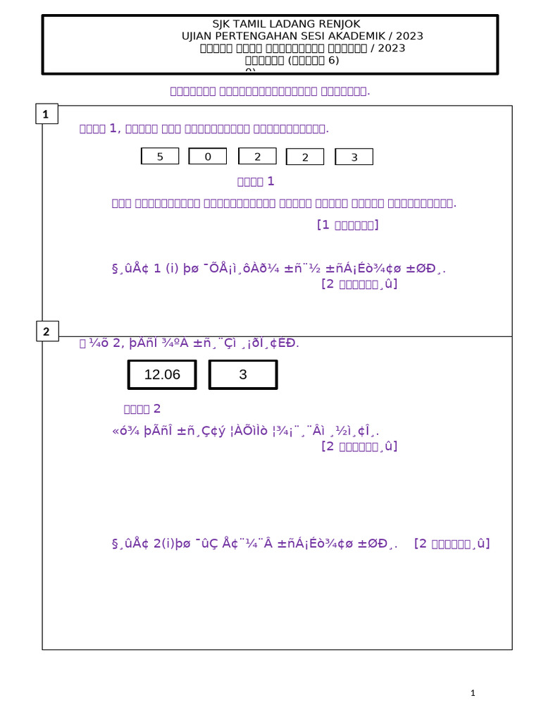 Upsa Matematik Y6 | PDF