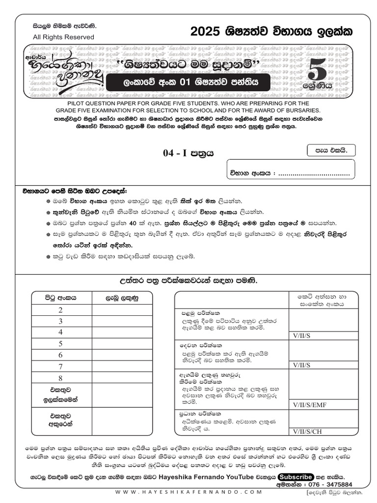Zzysih Ajhg Uu Iqodkïzz: 2025 Ysih Aj Únd.H B, Lal | PDF