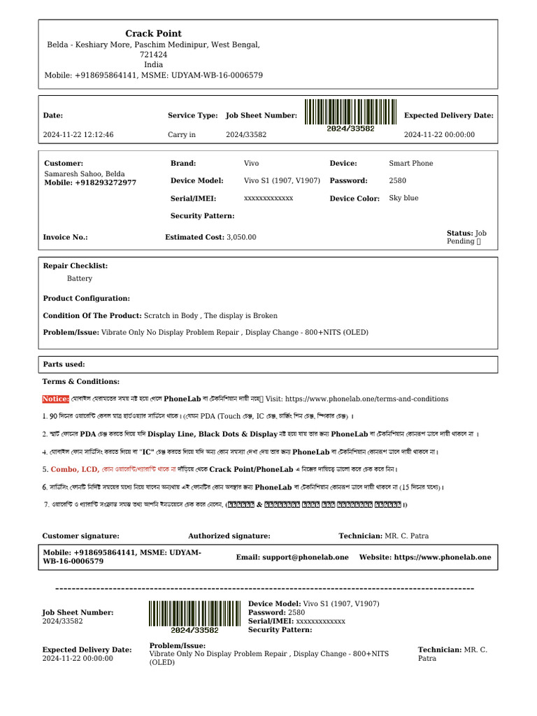 Job Sheet | PDF