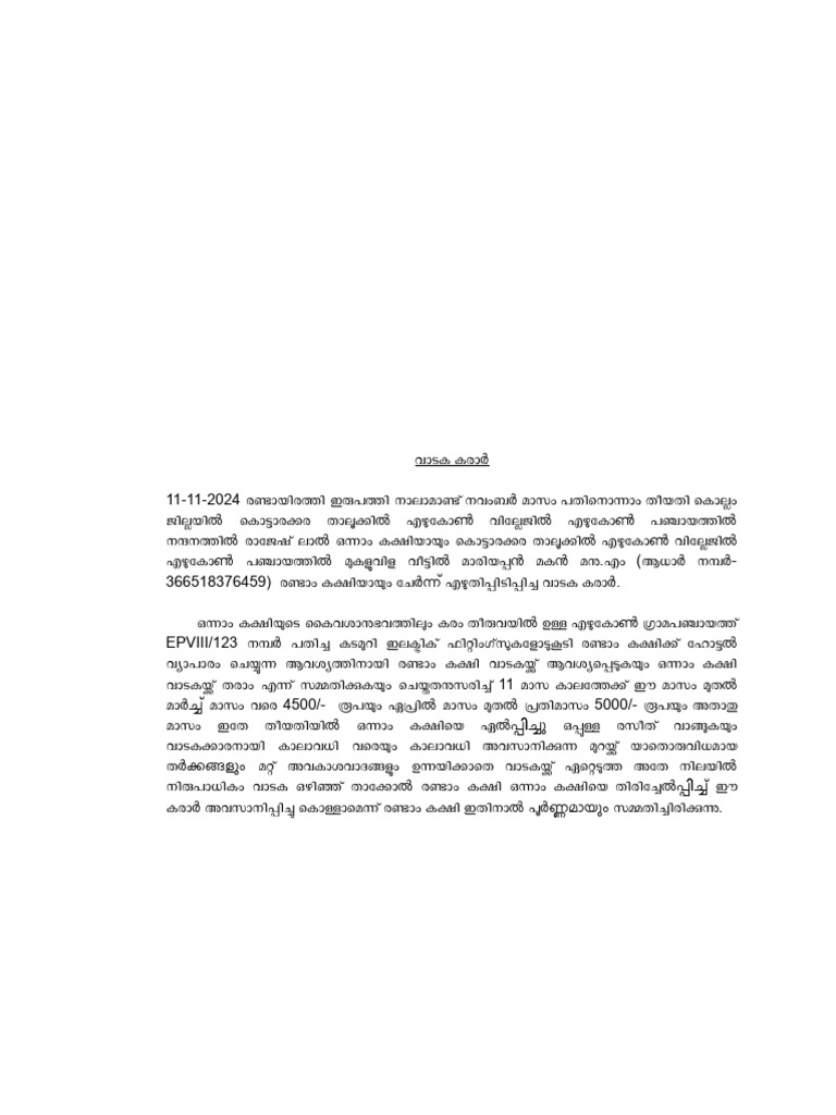 Agreement Rajesh | PDF