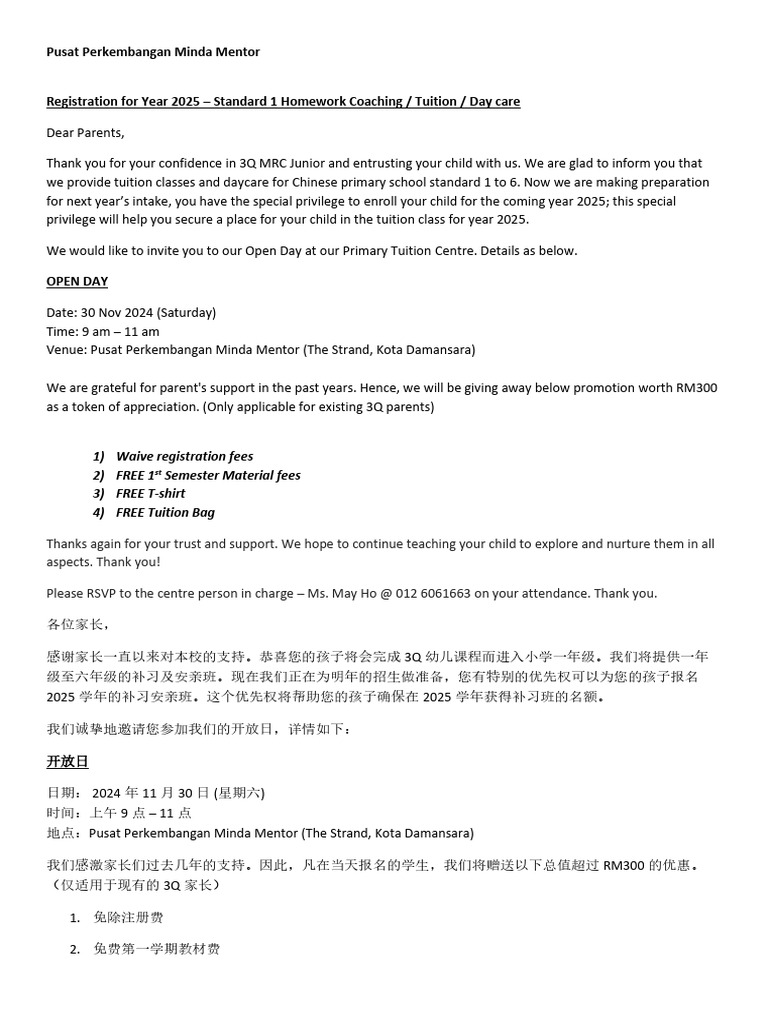 STD One Enrollment 2025 | PDF