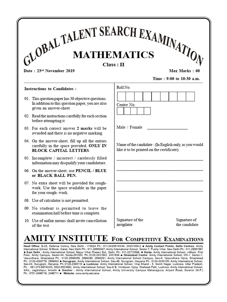 Maths-2 2019 | PDF