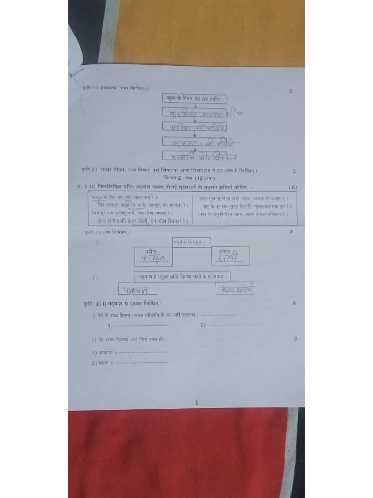 Image To PDF 20241126 10.04.33 | PDF