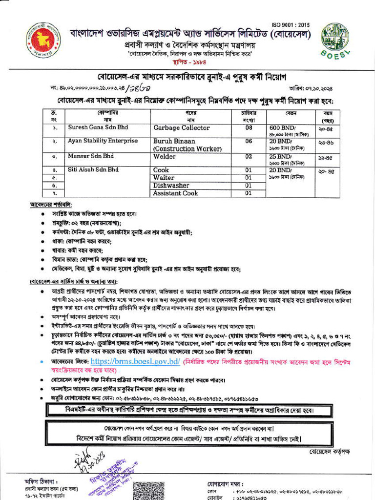 H Ig Etr YJ6 T A0 DTD 1 XX Ukr TGL6 NW 8 KR 8 SHHV 9 Lo NI | PDF