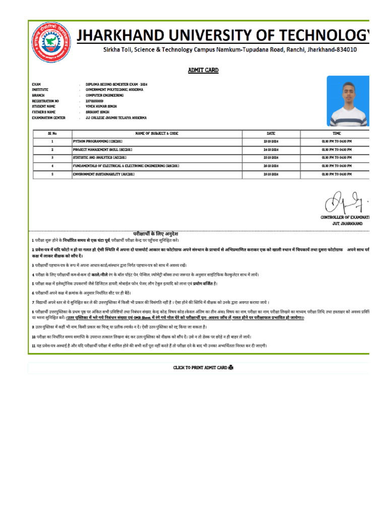 Admit Card Vivek | PDF