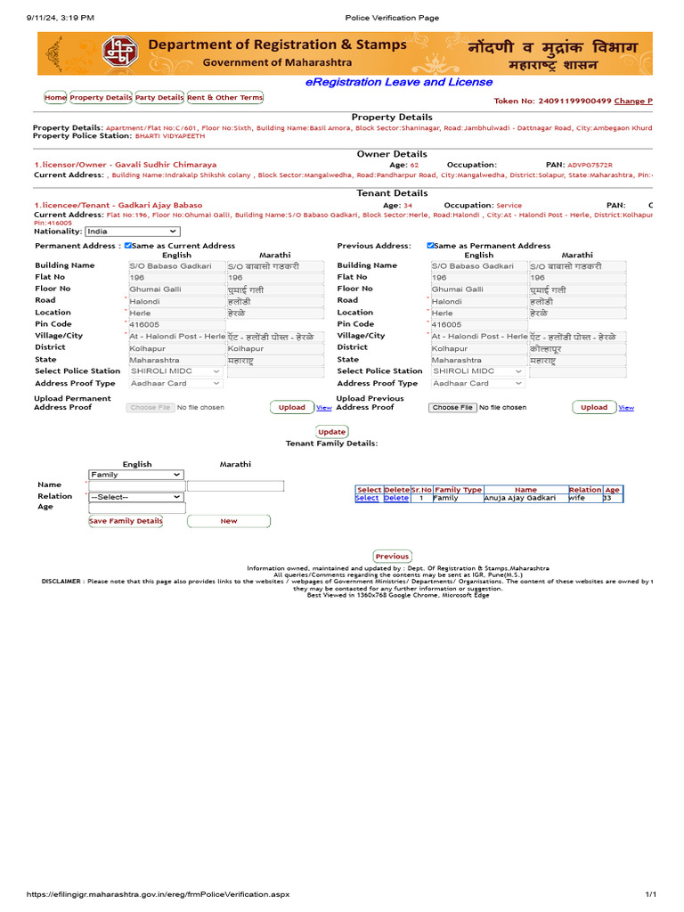 Police Verification Page Gadkari GAwali | PDF | Software | Computing