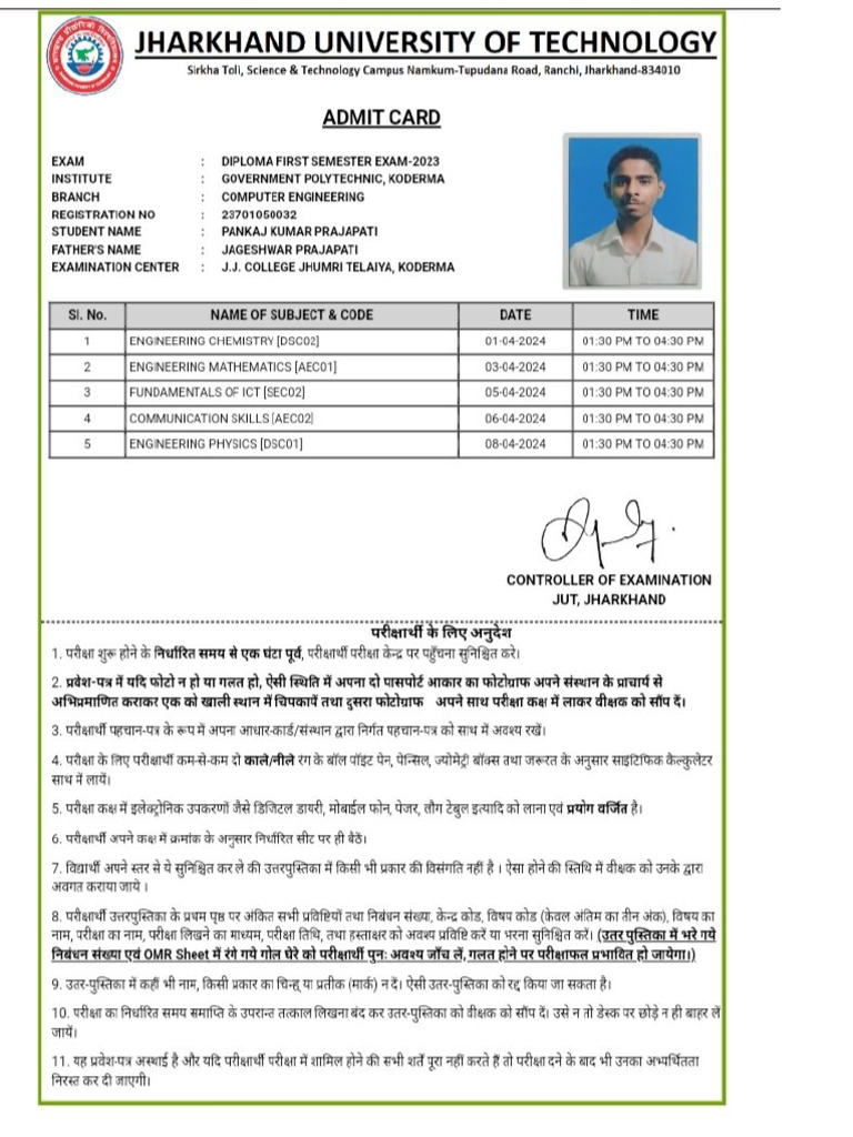 1st Semester Admit Card | PDF