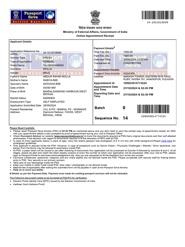 Appointment Receipt | PDF | Government And Personhood