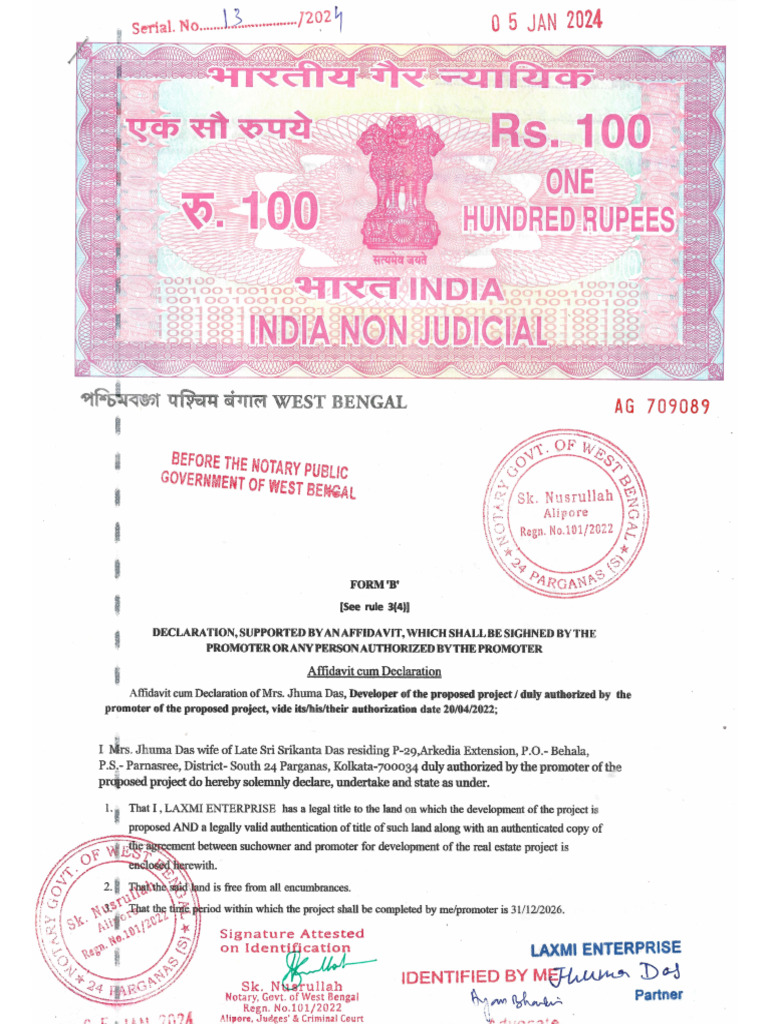Notary Rs 100 Stamp Paper | PDF