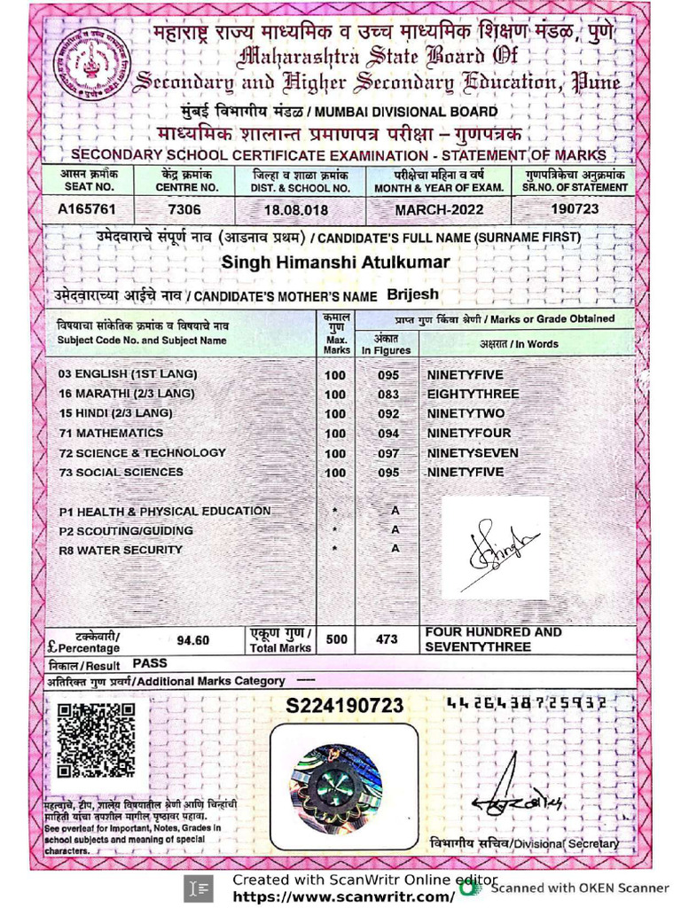 SSC Signed Compressed | PDF