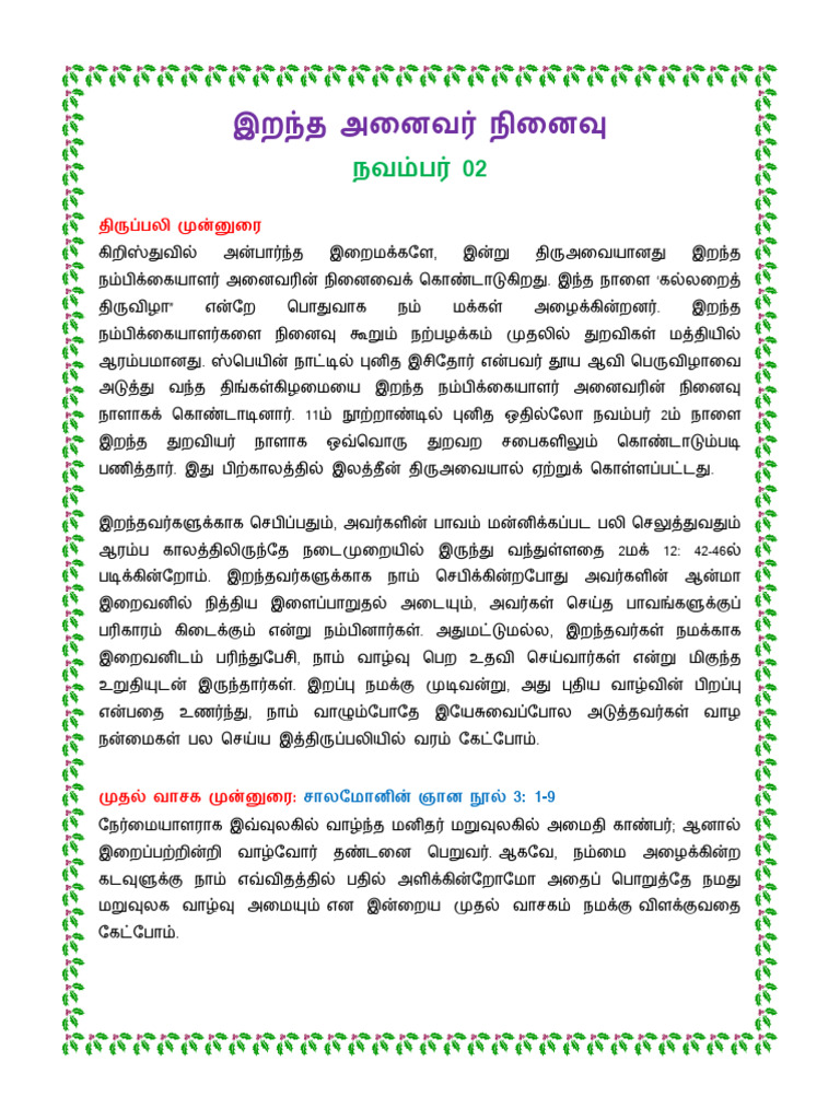Tamil Print - All Souls Day | PDF