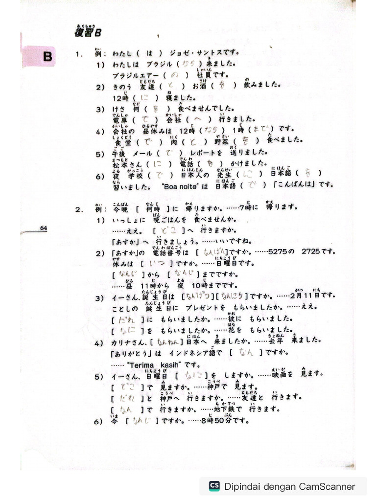 Fukushu B | PDF