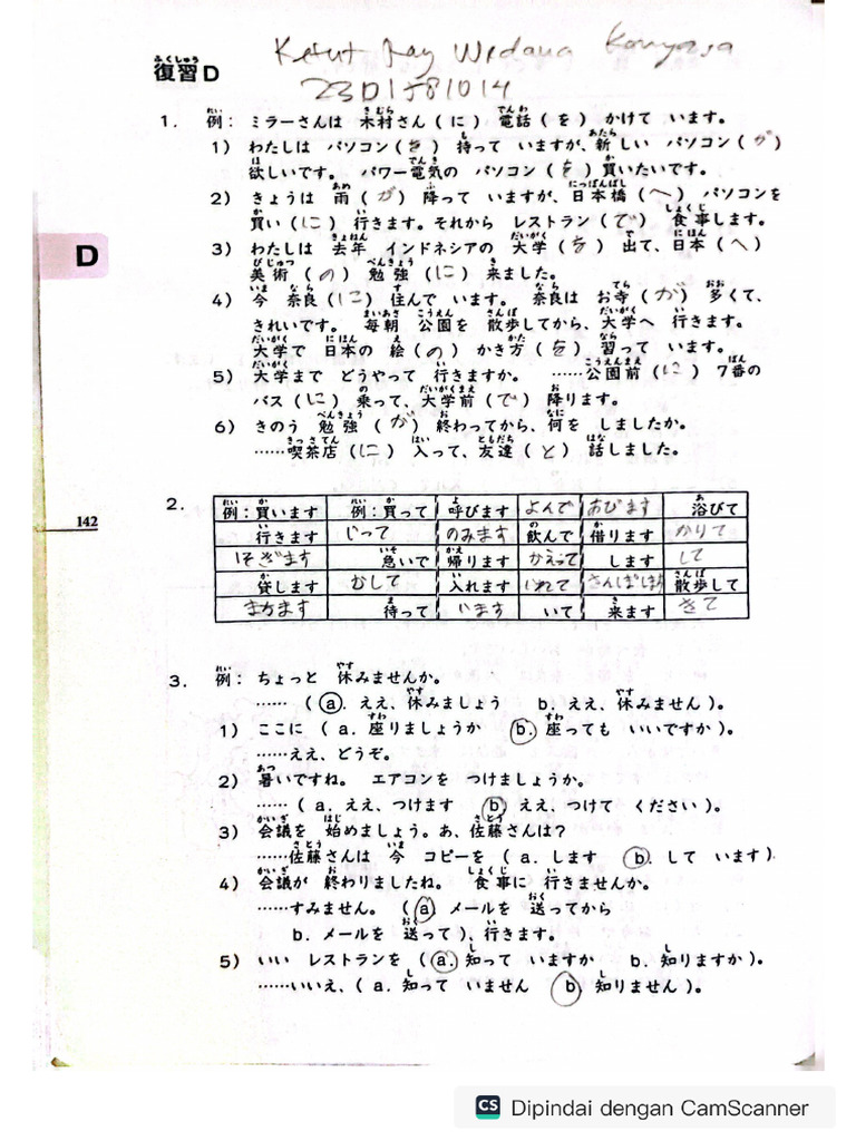 Fukushu D | PDF